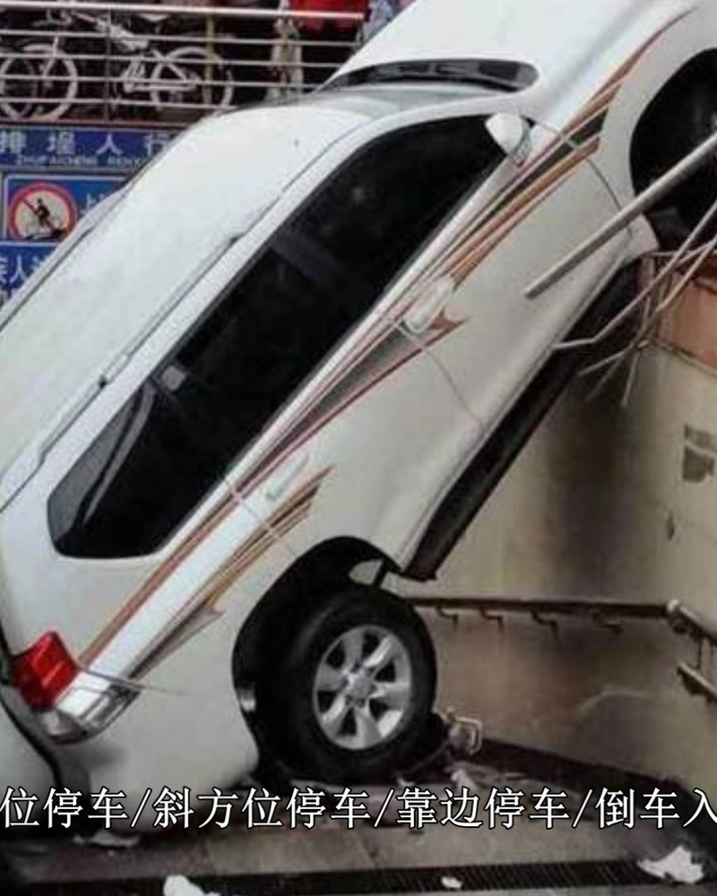 仅需3步的实用停车技巧!侧方停车、斜方停车轻松搞定!果断收藏
