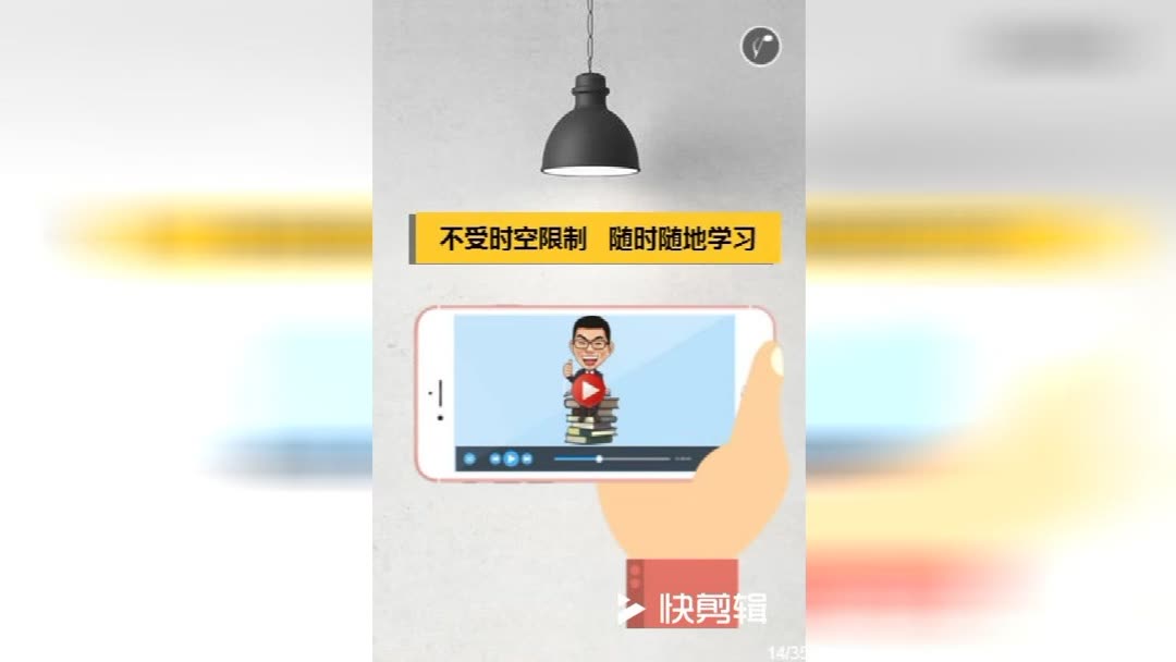 你不知道的微课应用7大场景