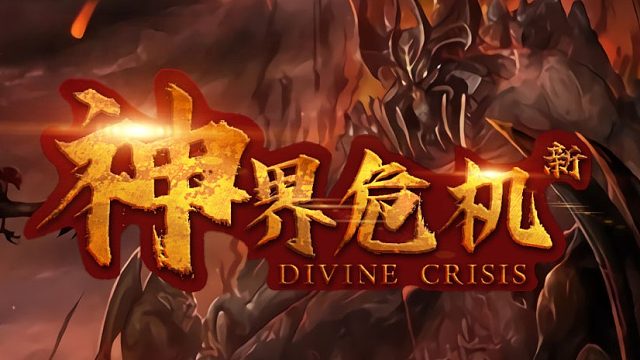 11平台魔兽地图一剑定乾坤盗取魔兽争霸3官方对战平台地图新神界...