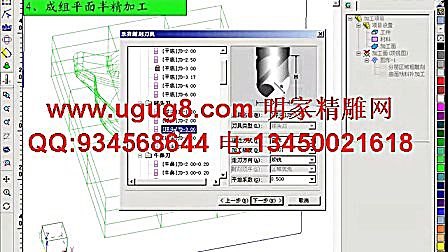 精雕软件入门教程 文泰雕刻刻字基础视频教程