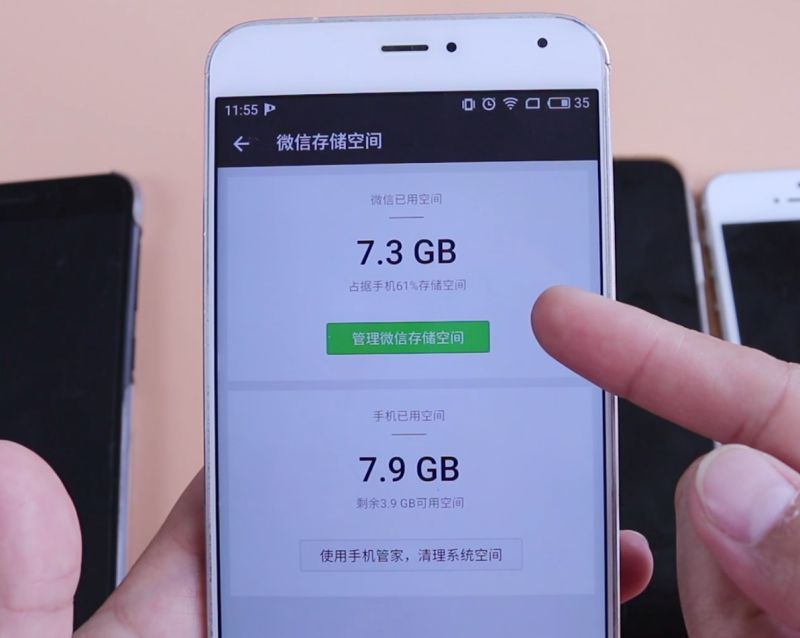 手机用久变卡变慢怎么回事?都是微信这三个按钮惹的祸,赶紧关闭