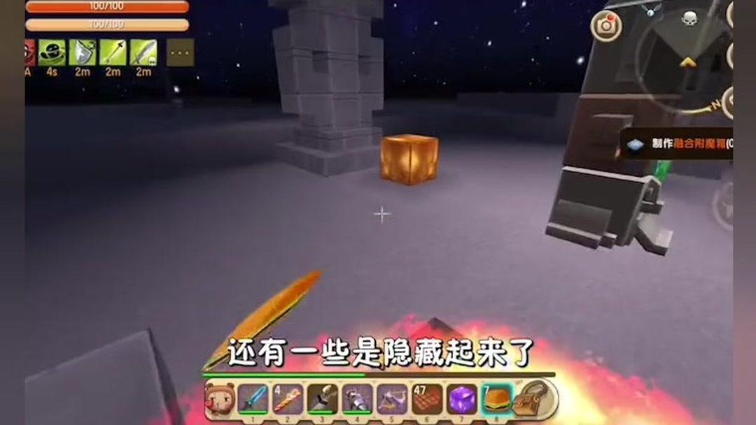迷你世界单人生存127-1集#迷你世界 @学长很正经