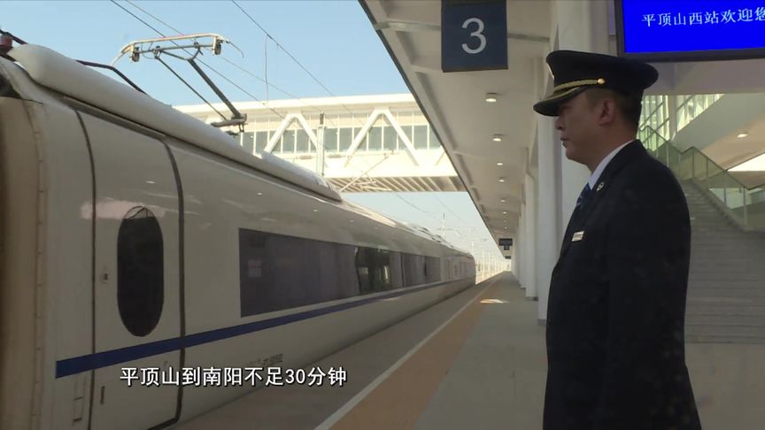 郑万高铁,来了!(高清视频)