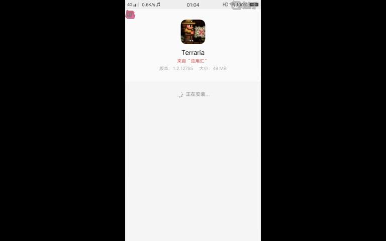 泰拉瑞亚完整版下载攻略。