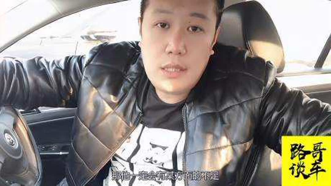 只买得起便宜二手车?低价同时也得兼顾实用性,有两个坑新手别踩