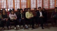 长兴水口 家族聚会 均达大哥致辞