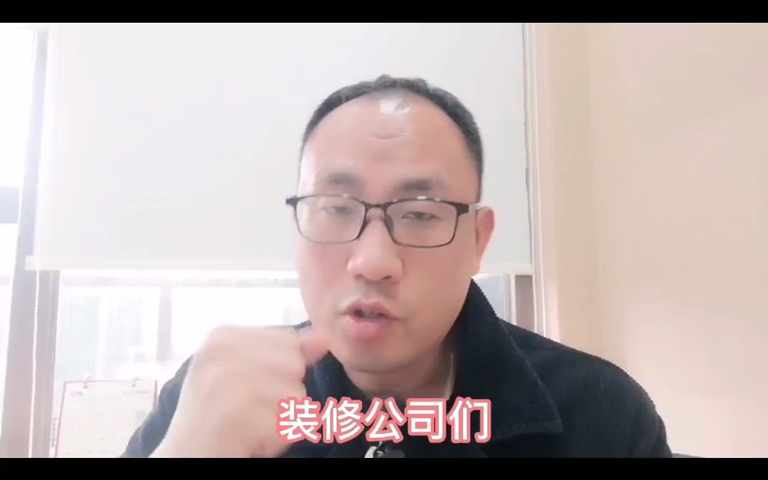 装修家装公司合伙人转介绍小程序app源码制作开发-龙兵科技