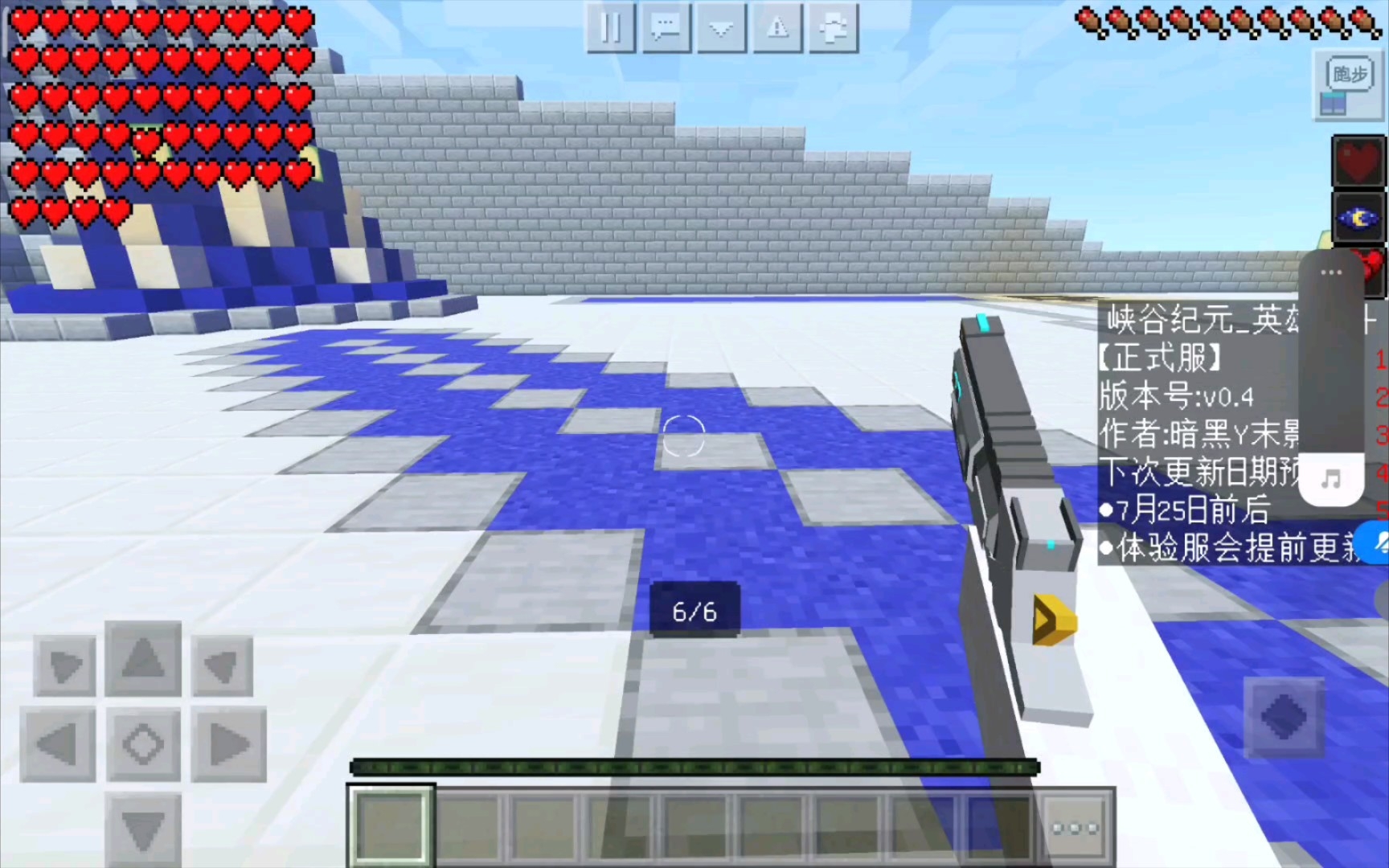 我的世界中国版最新枪械模组?小帮手回归还免费!