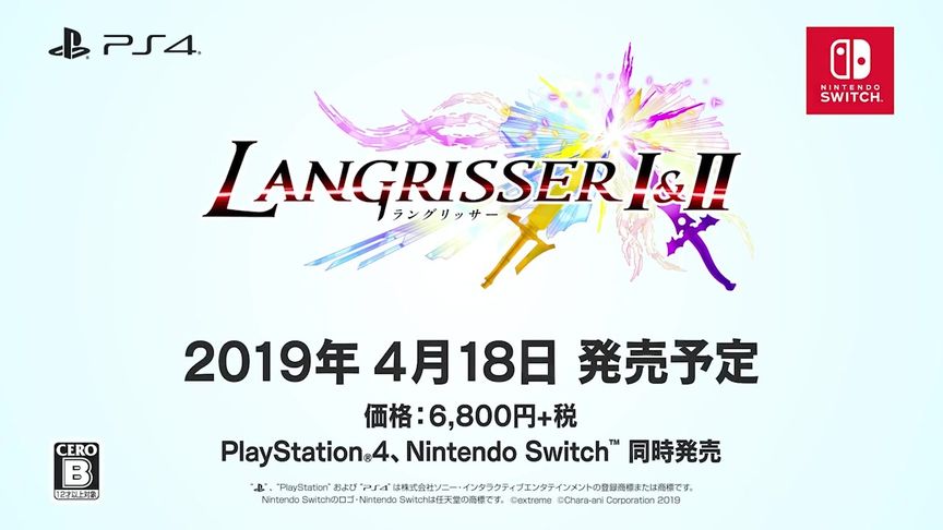 人气经典SRPG重新复活!《梦幻模拟战I&II》4月19日登陆NS