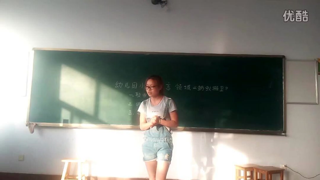 201382614幼儿园小班语言领域《蚂蚁搬豆》(试讲)