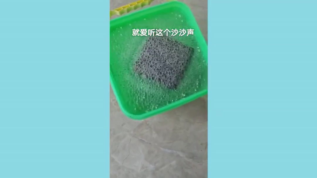 蜂窝活性炭放入水中是什么样子?