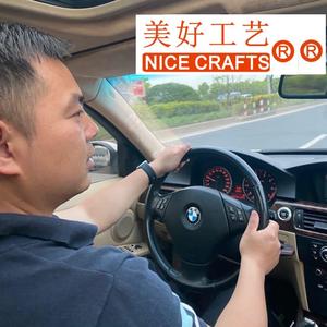 耐思先生 