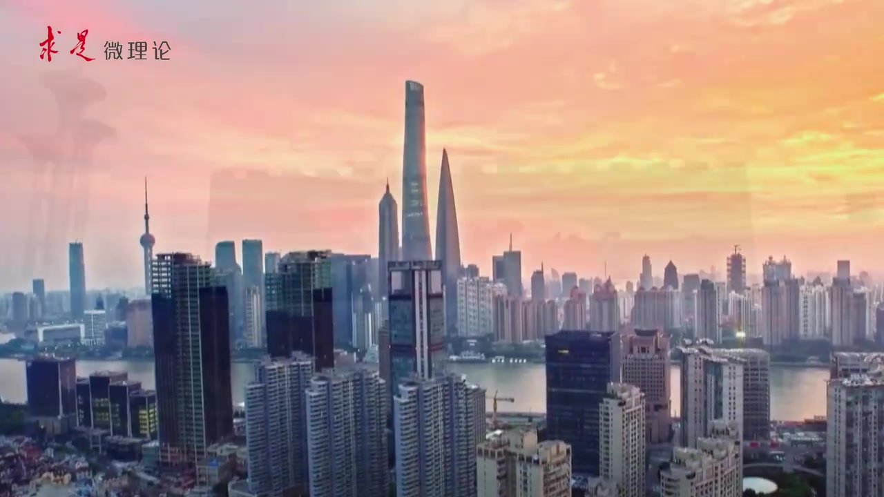 中国式现代化的本质要求