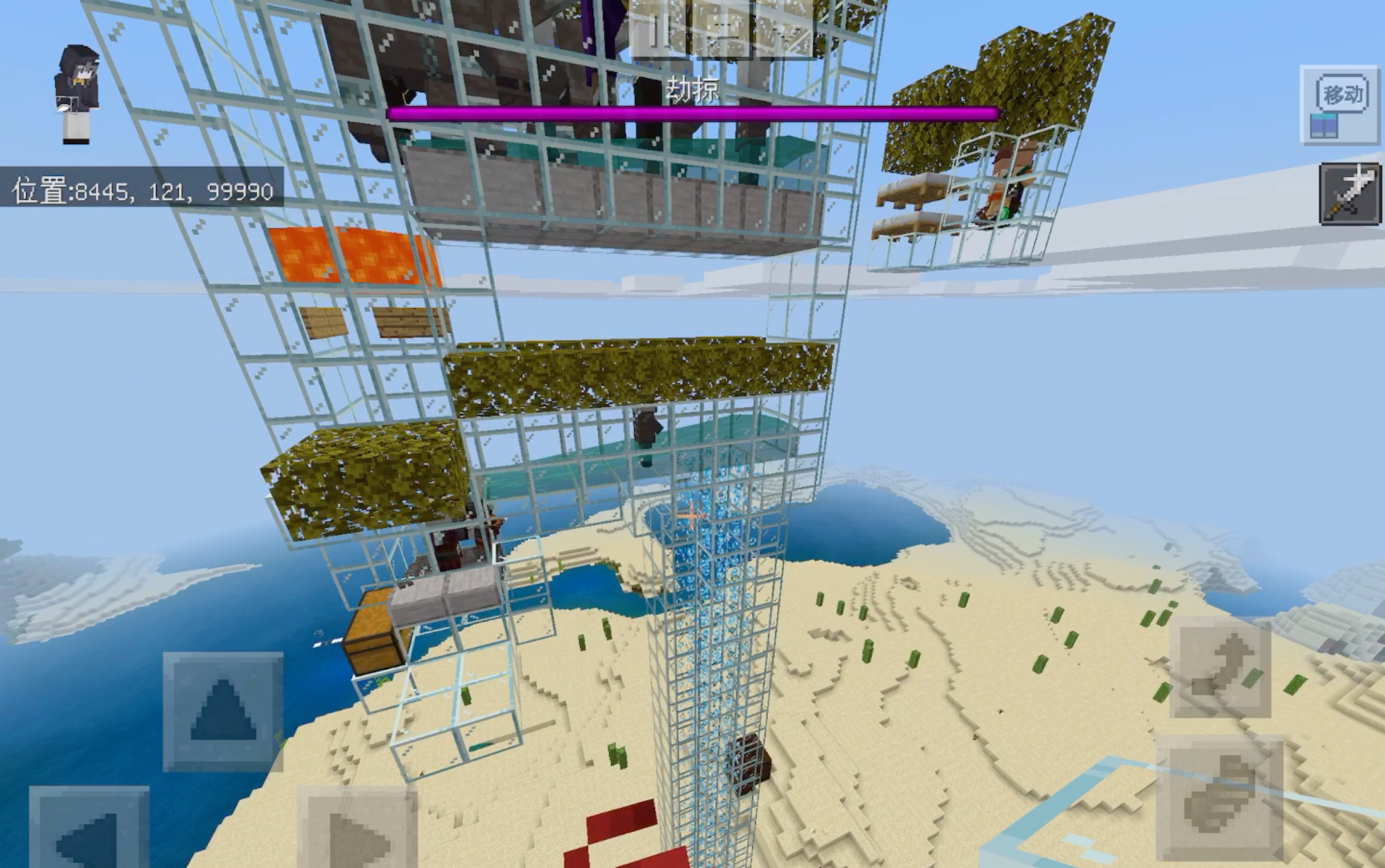 【我的世界】半自动掠夺塔