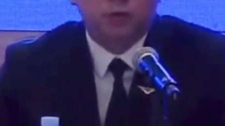 已基本确定事故的主要撞击点