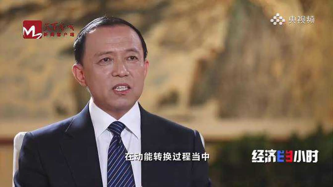 央视《经济半小时》:打一场改造提升传统动能的硬仗!