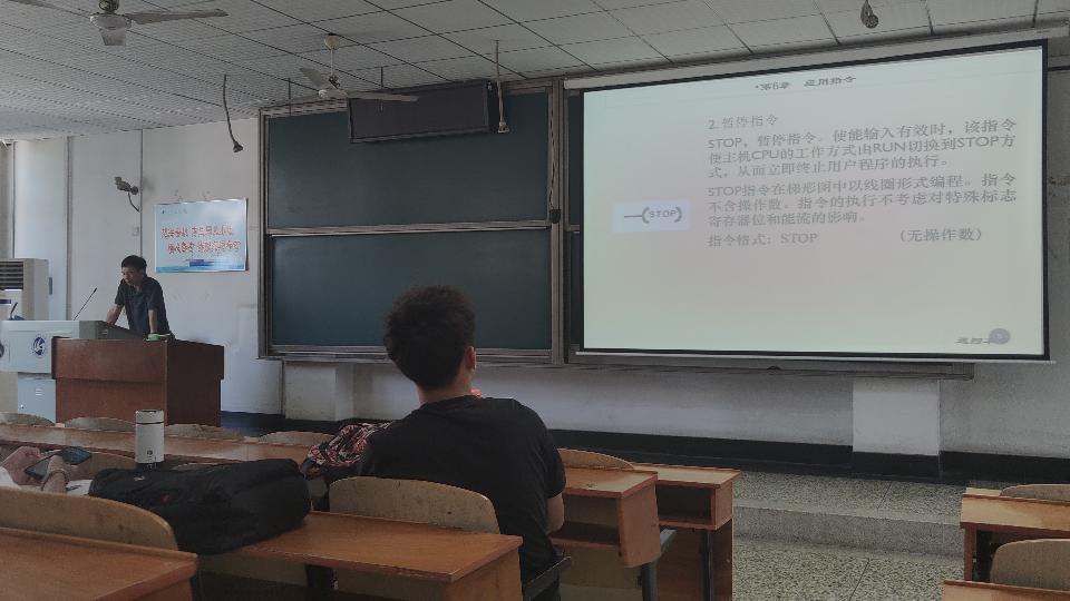 [PLC原理及其应用]