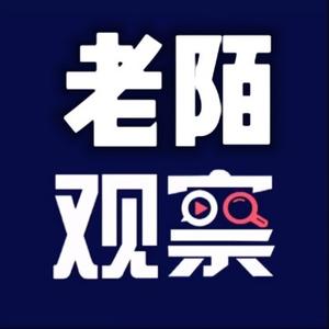 爱玩游戏的陌生人 