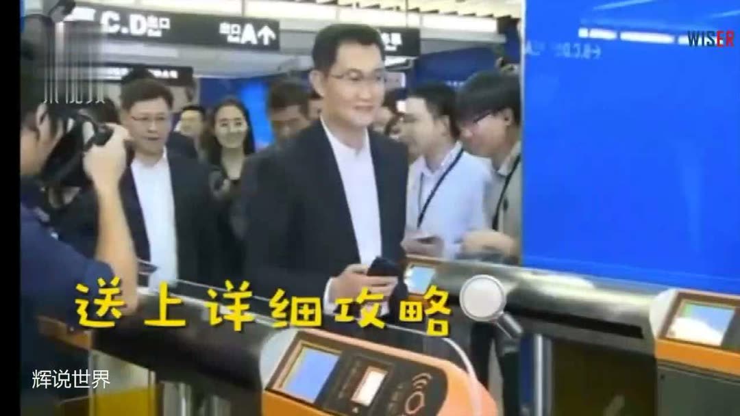 教你刷苹果手机坐地铁、公交车,你的版本够吗?