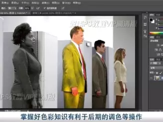 Photoshop基础 PS教程 新手教程 敬伟PS教程 PS学习 PS全集