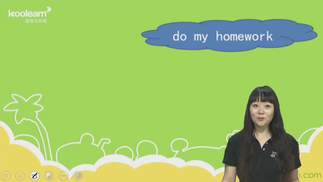 do my homework