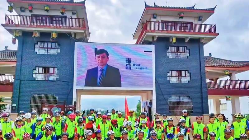 国际禁毒日宣传骑行活动