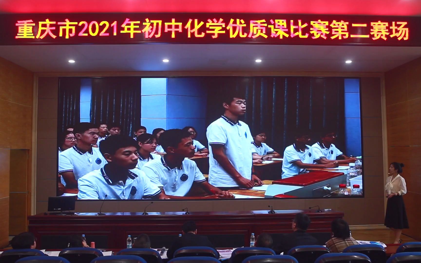 ...《再探质量守恒定律》2021年重庆市初中化学优质课比赛视频(00000...