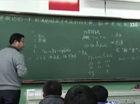 5-2 如何正确书写化学方程式旧 标清