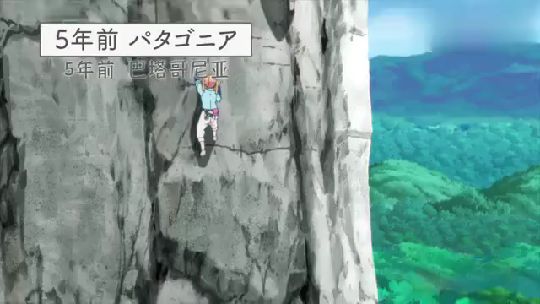 特别搞笑的动漫片段