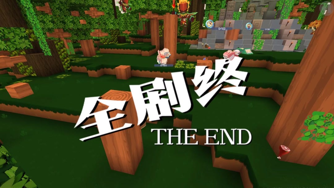 极限生存12:瓜瓜为小伙伴视死如归,结果挂在雨林,极限生存终?