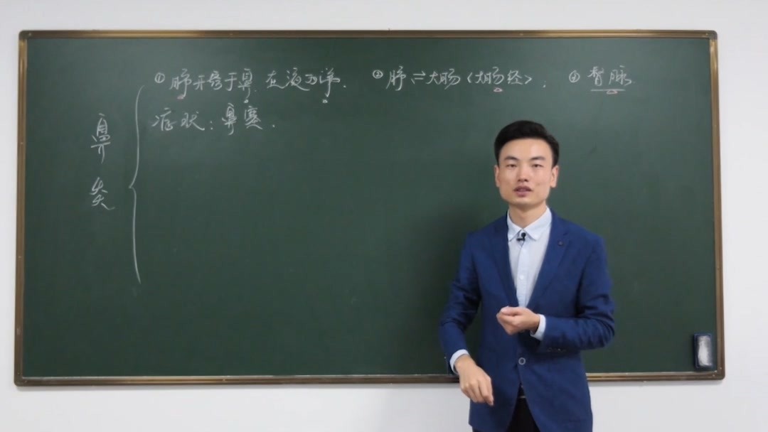 鼻塞、流鼻涕太难受?用它就能解决