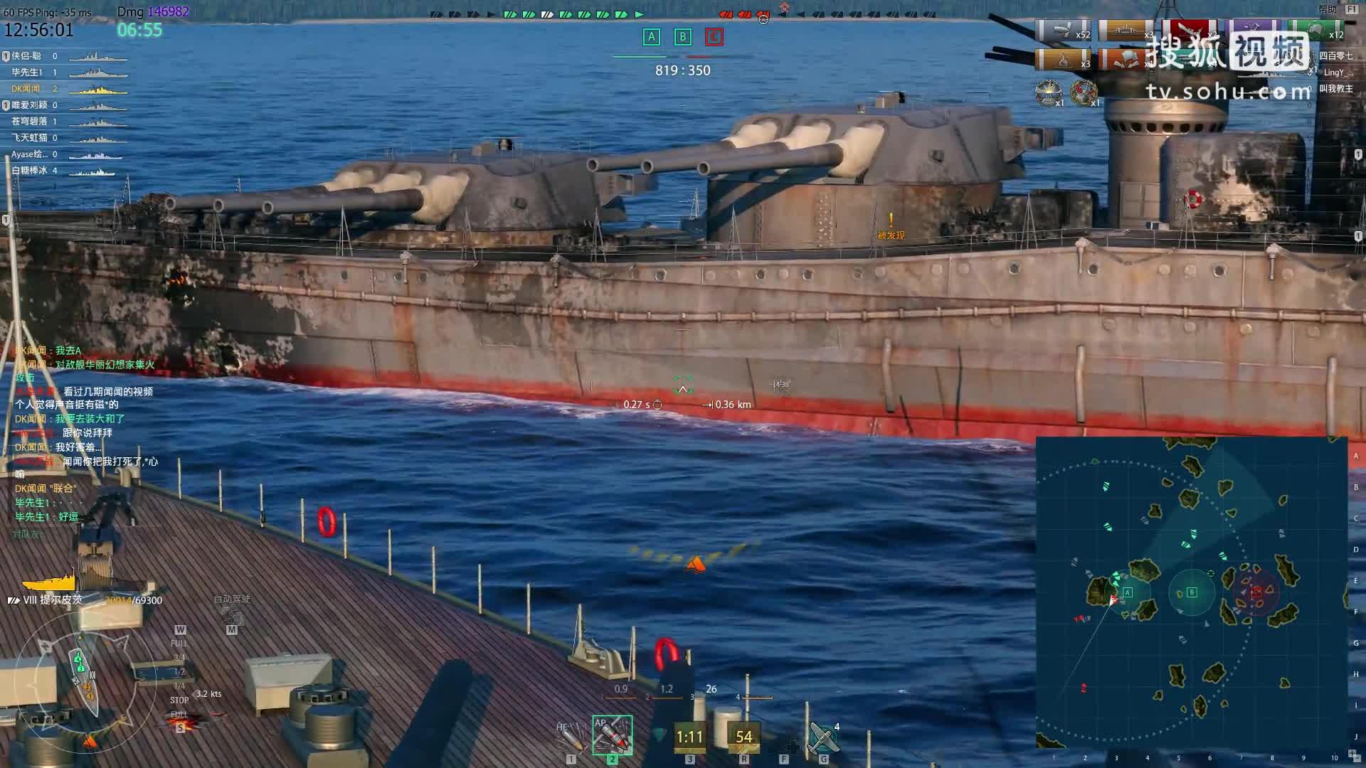 【战舰世界DK闻闻】特别期:提尔皮茨完整版实用教学手册!让你半小时...