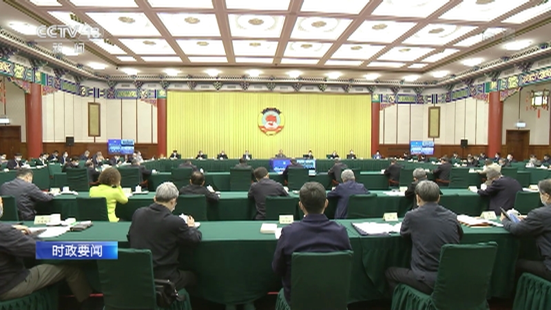 [午夜新闻]时政要闻