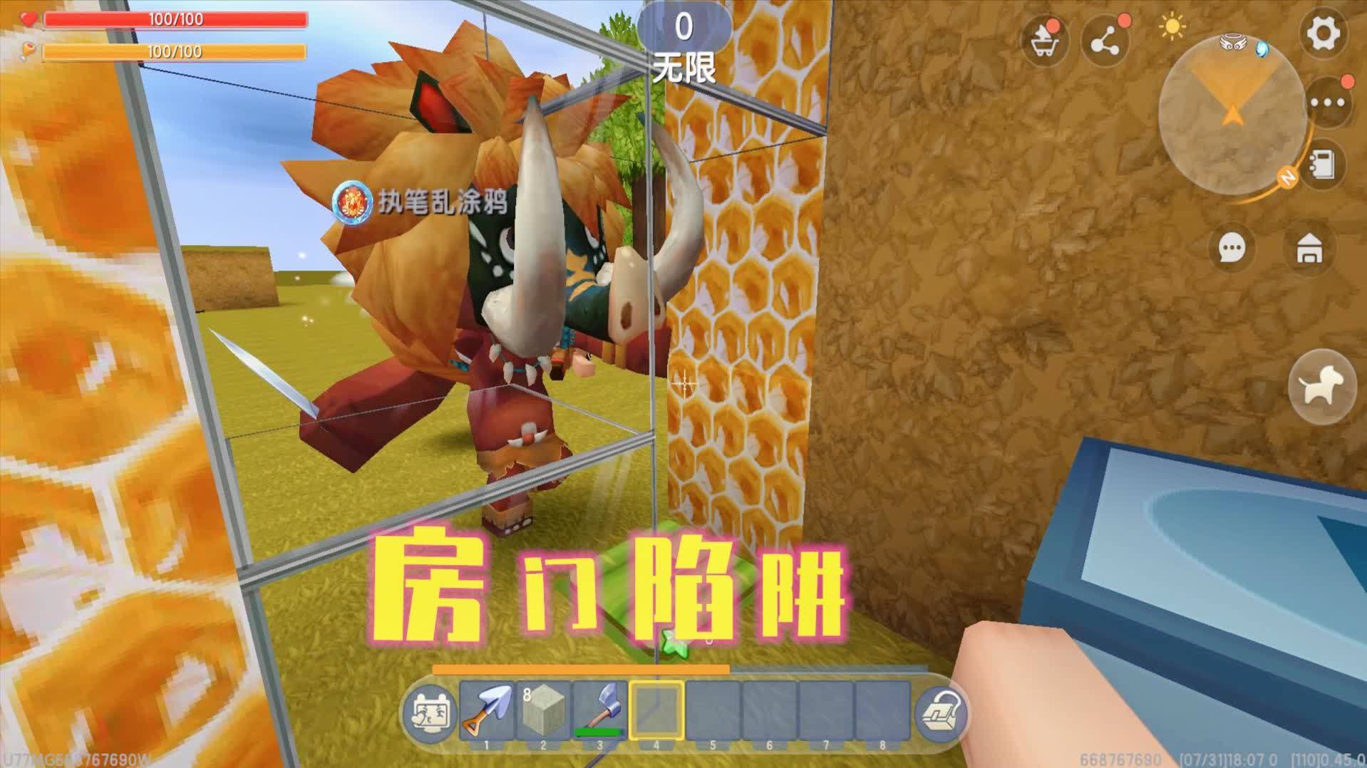 迷你世界:我躲进房子里,怪物闯进屋被房门陷阱消灭了?