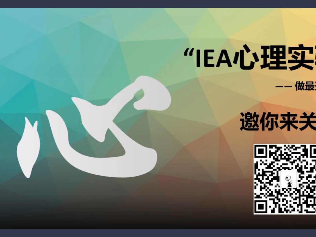 人力资源统计学精讲视频11
