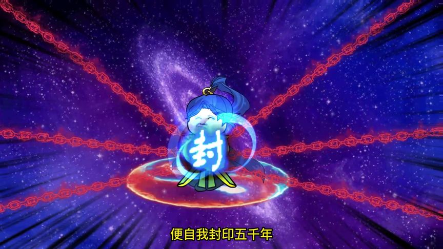 无敌太寂寞 自闭五千年#创作灵感 #沙雕修仙动画 #修仙