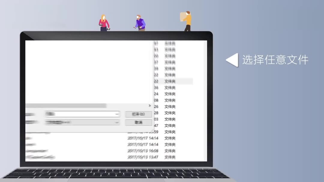 如何将电脑上的文件和音乐传到手机上?