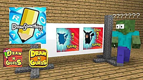 我的世界动画-你画我猜游戏挑战-怪物学院