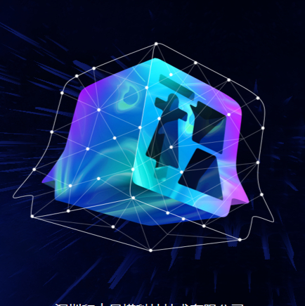 MagicBox自动化摄影系统 