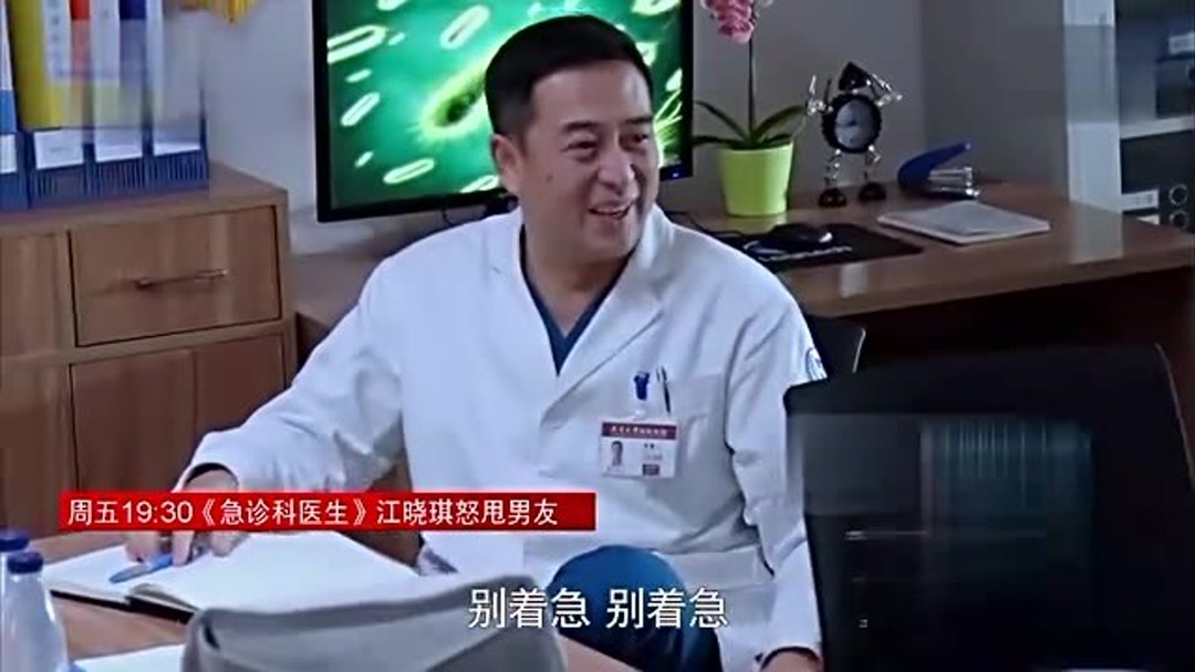 急诊科医生:王珞丹念台词好辛苦!演员不容易!