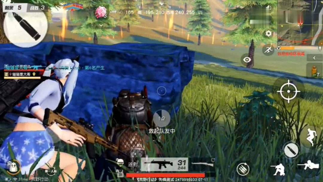 荒野行动:对手:我被打死了,你不是说击倒了吗?救不了了