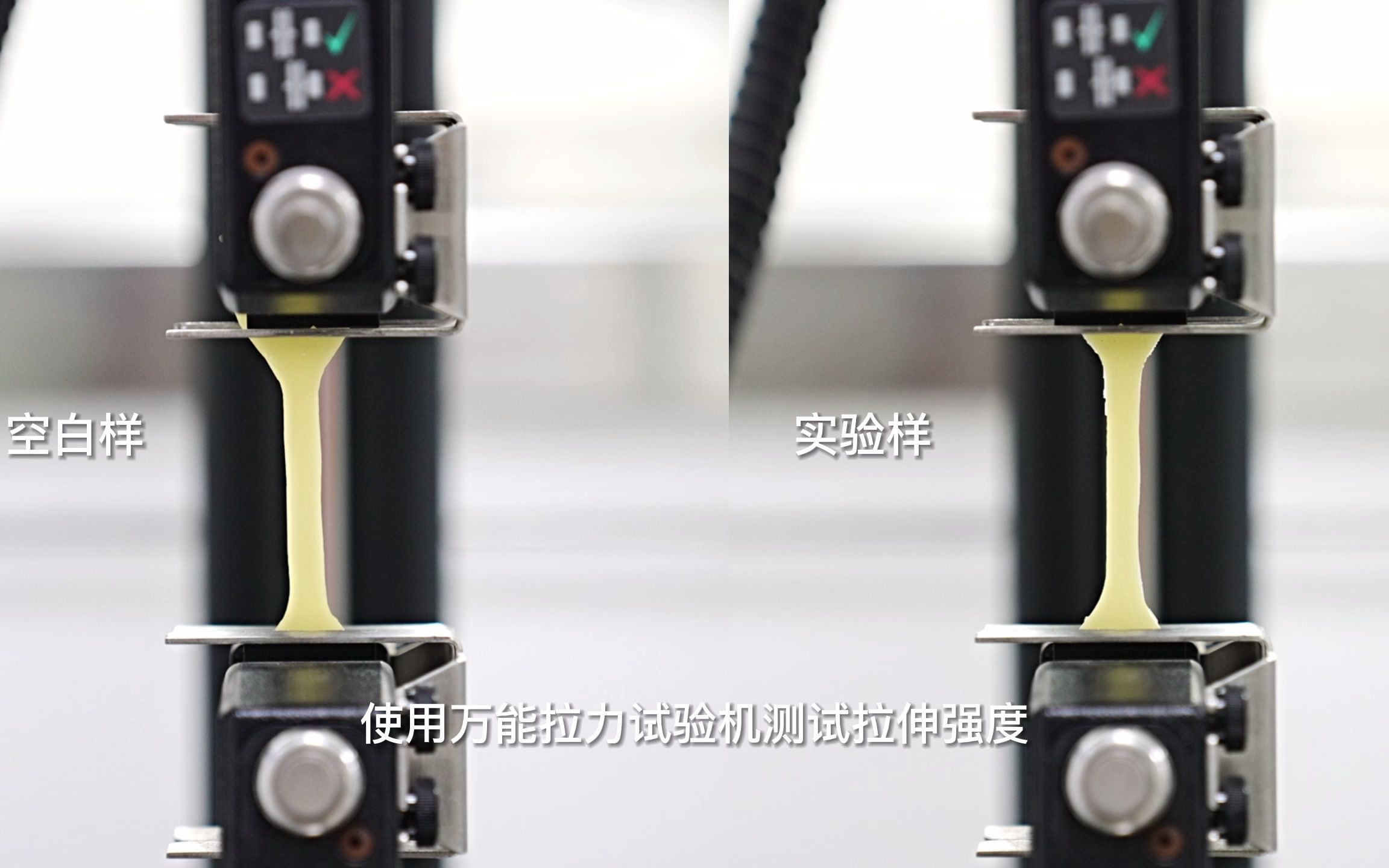 气相二氧化硅在双组分环氧结构胶中的补强作用