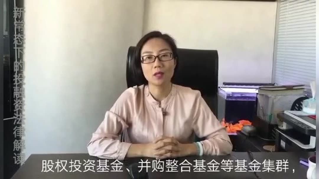 国企混改难点解析之不良资产处置篇