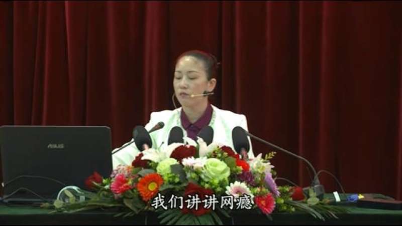 网瘾的危害,做人做事的底线!