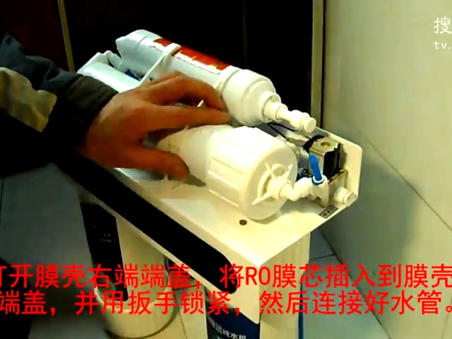 鲜时代RO反渗透纯水机的安装方法和净水机视频教程