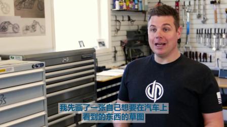 Jason Pohl Designs:汽车概念 3D 建模