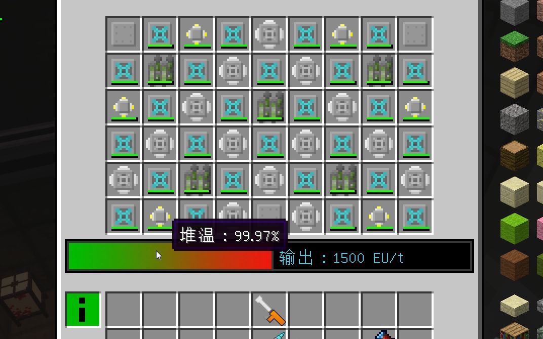 我的世界IC2:搭一个安全稳定的MOX核反应堆