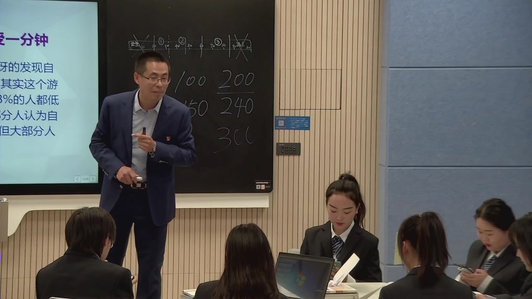 太原旅游职业学院-班会课程化-时间管理-程兆宇