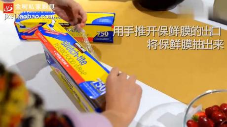 保鲜膜切割器怎么使用？这几个要点都看清楚了！