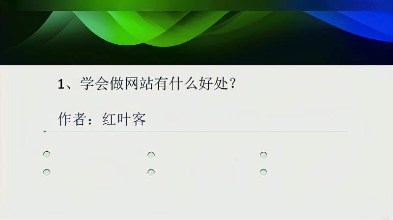 小程序开发前准备网页设计课程设计微信上制作小程序